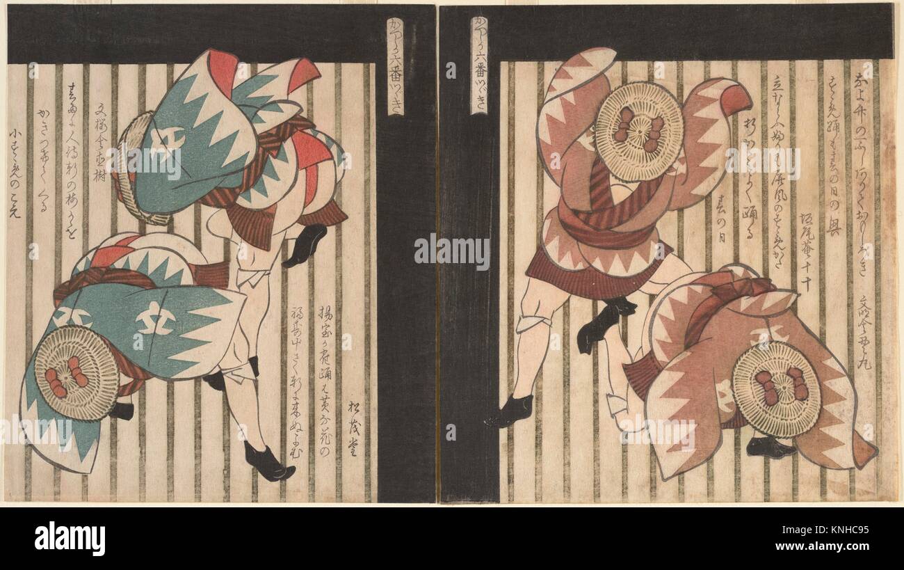 Japanese straw hat hi-res stock photography and images - Alamy