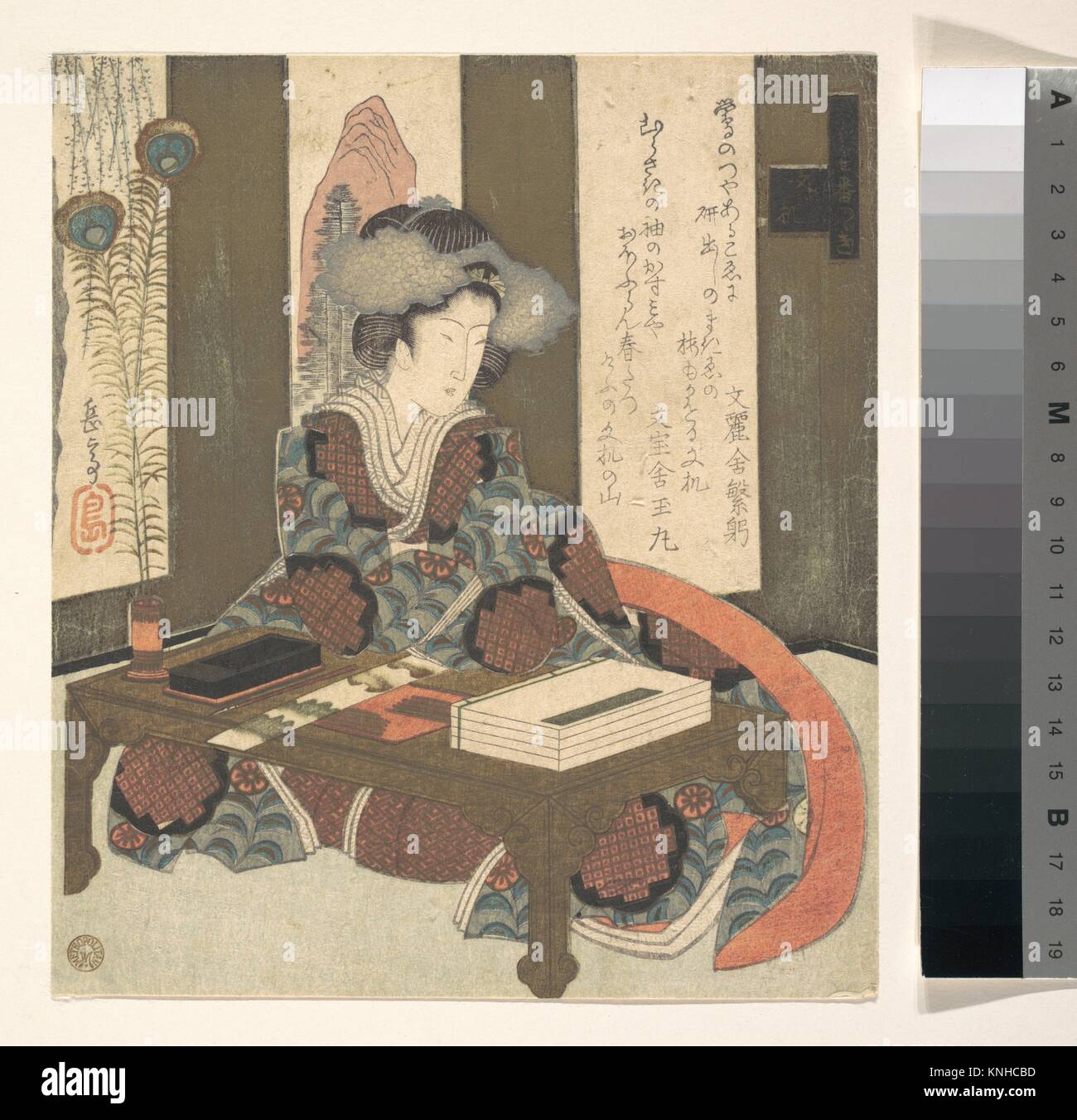 Japan writing ink hi-res stock photography and images - Alamy