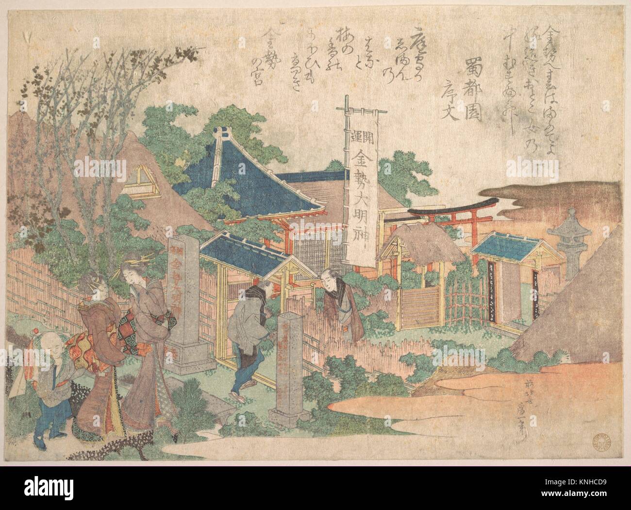 1820 1921 hi-res stock photography and images - Alamy