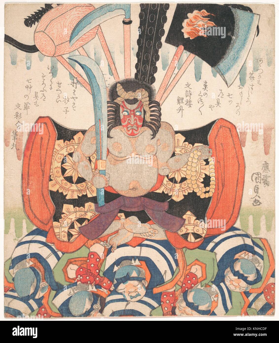 Future danjuro viii hi-res stock photography and images - Alamy