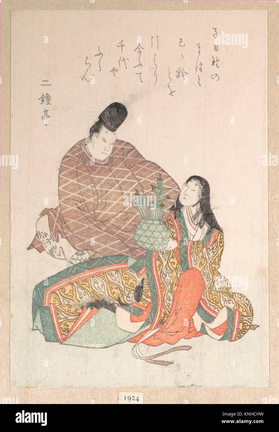 Edo dress hi-res stock photography and images - Alamy