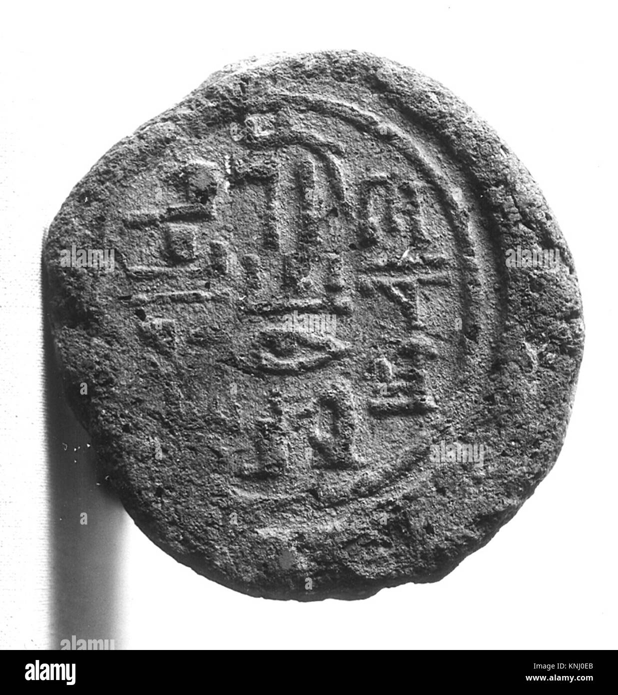 This funerary cone, dedicated to the Egyptian god Min, is an ancient ...