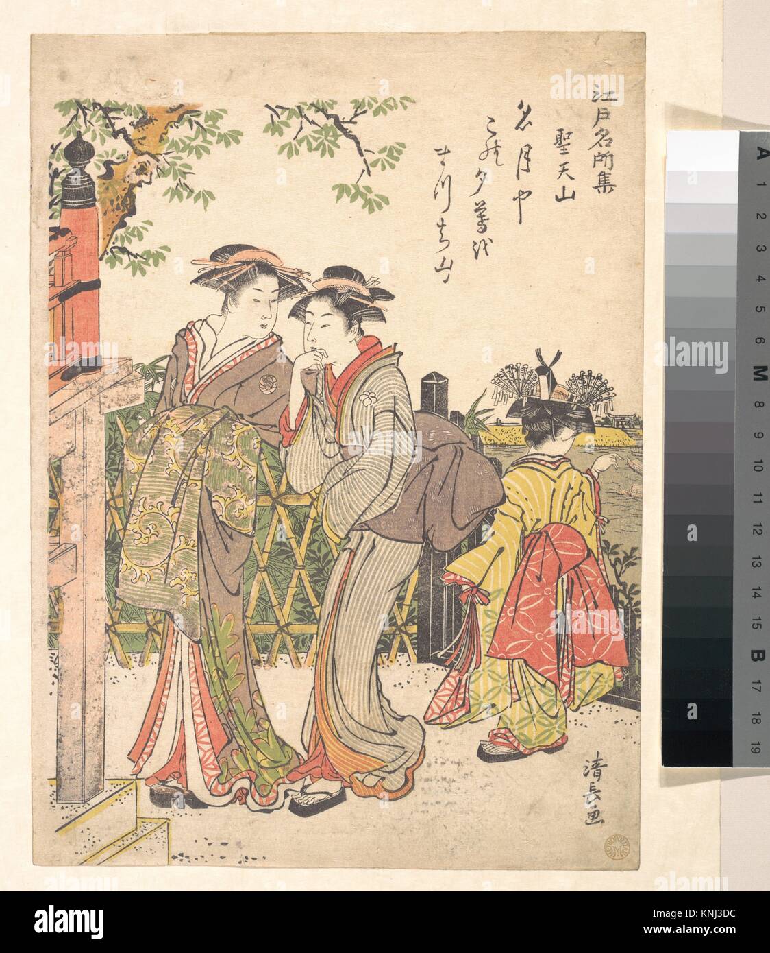 Shotenyama hi-res stock photography and images - Alamy