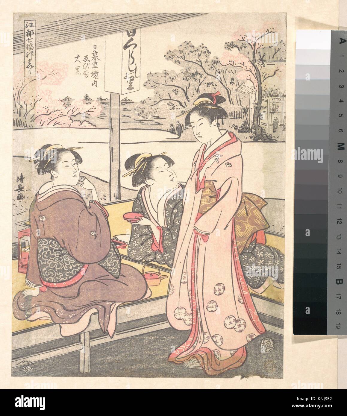 Nippori keinai ebisu daikoku hi-res stock photography and images - Alamy