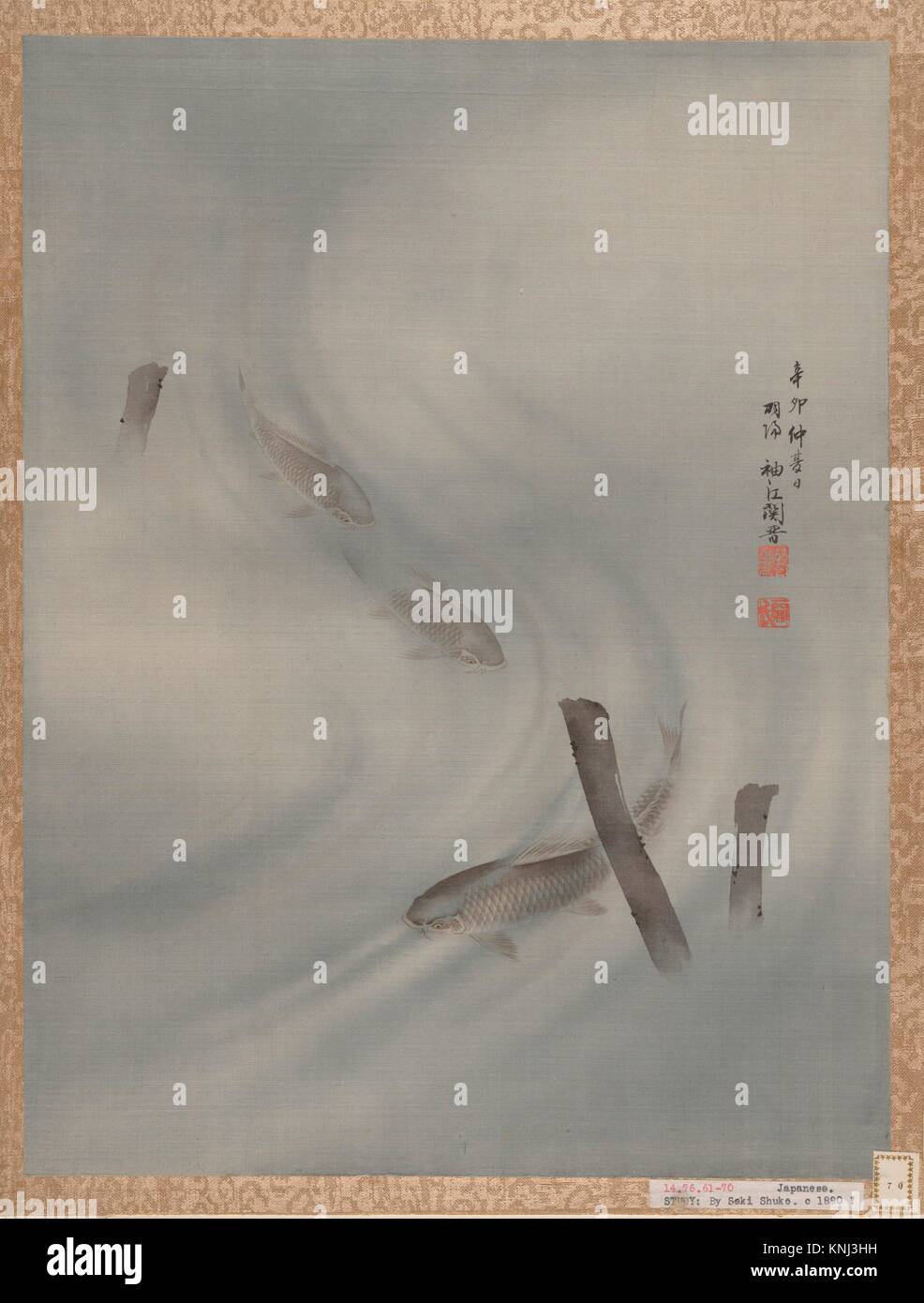 Seki shuko hi-res stock photography and images - Alamy