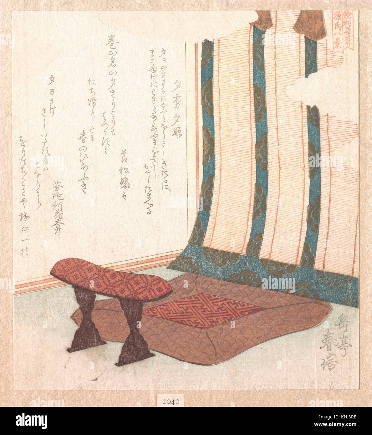 Genji Story High Resolution Stock Photography and Images - Alamy