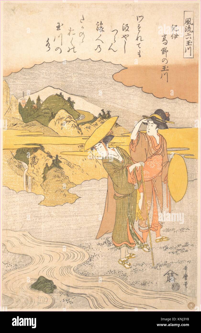 The Koya no Tamagawa, Province of Kii. Artist: Utamaro II (Japanese ...