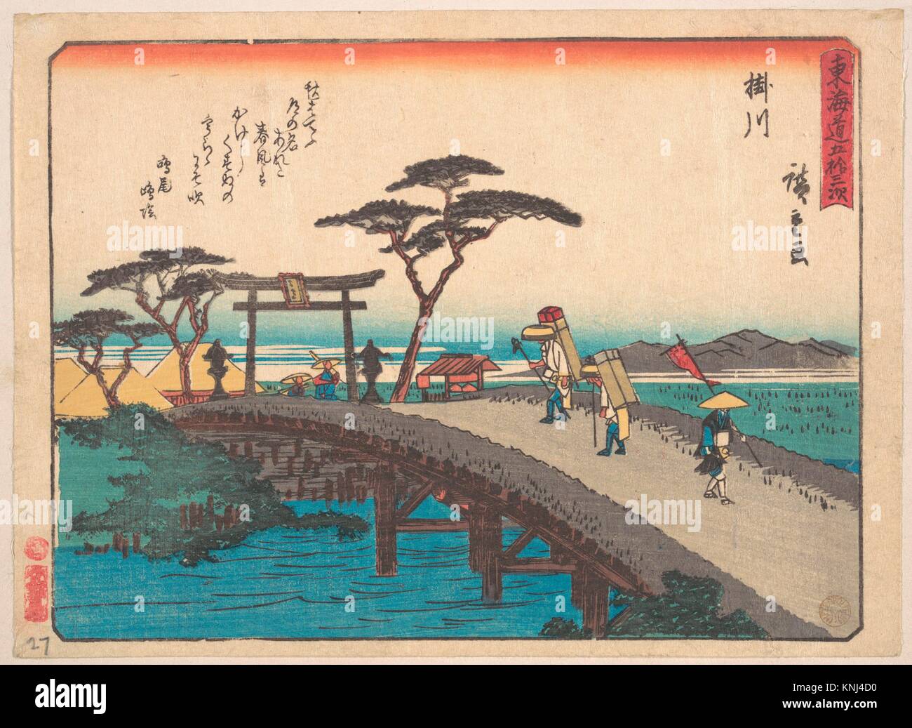 Also known as or ochiai yoshiiku japanese artist of hi-res stock ...