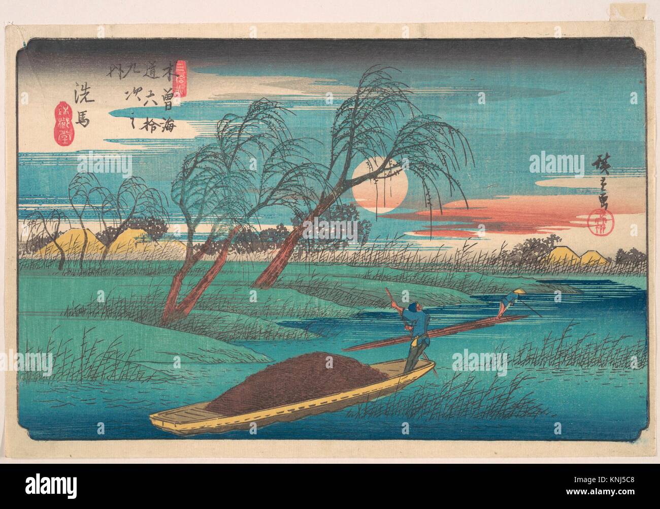 Senba station hi-res stock photography and images - Alamy