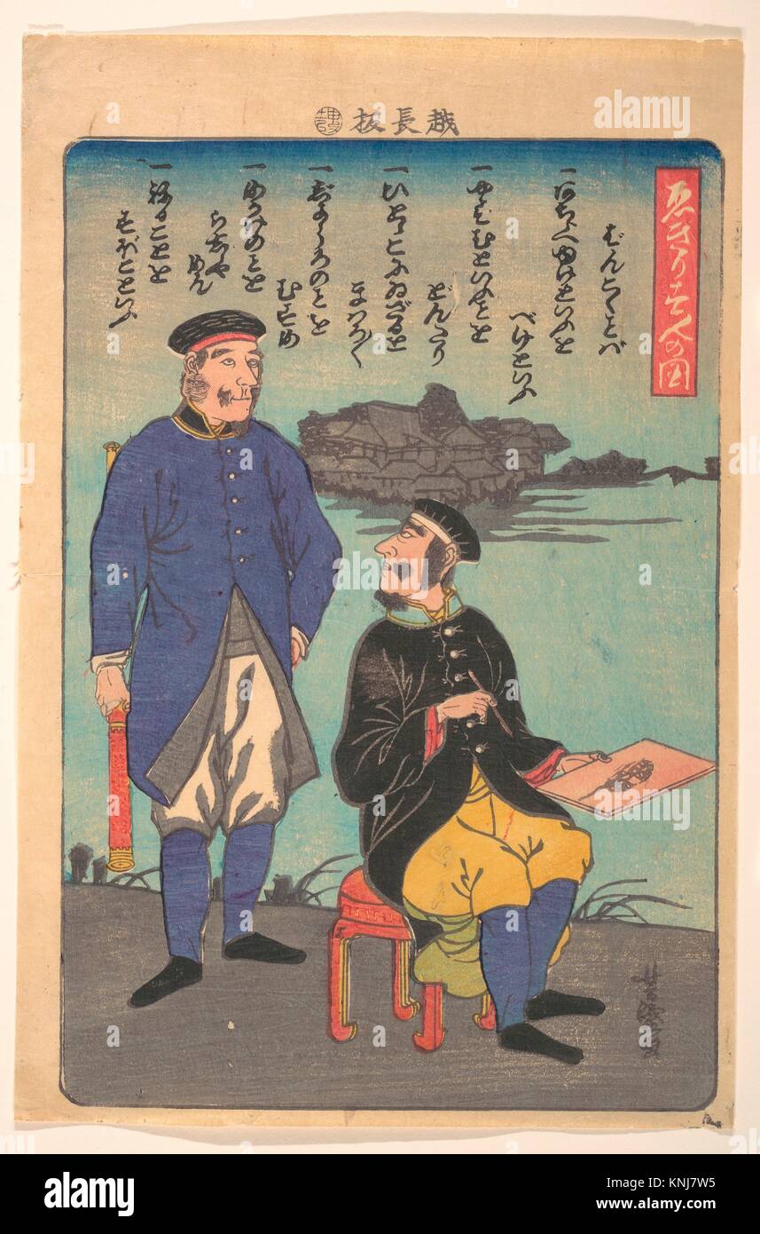 Englishman englishmen hi-res stock photography and images - Alamy