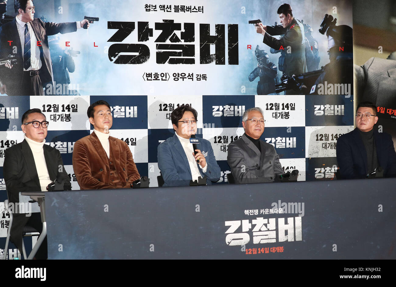 12th Dec, 2017. Movie 'Steel Rain' The stars of the new movie "Steel ...