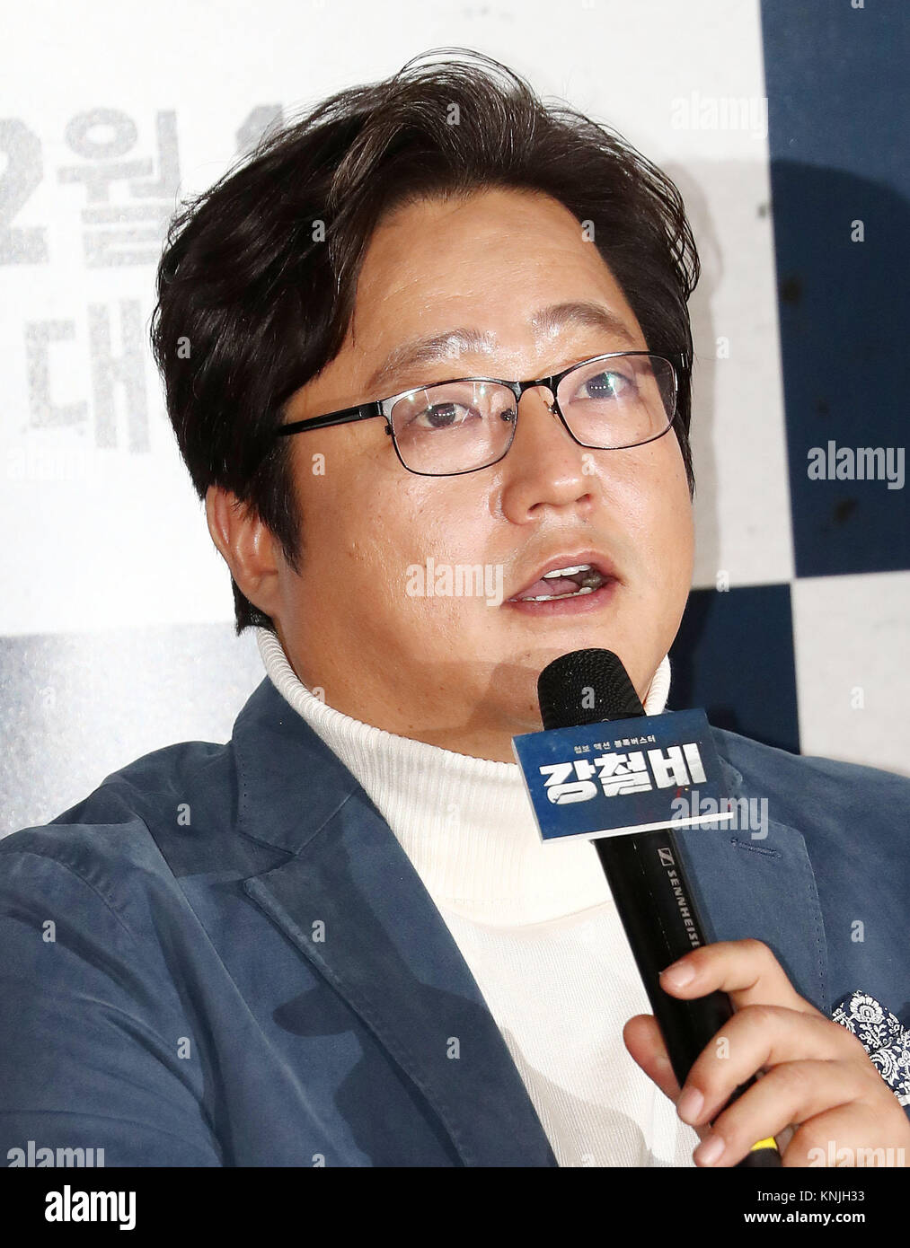 12th Dec, 2017. S. Korean actor Kwak Do-won South Korean actor Kwak Do ...
