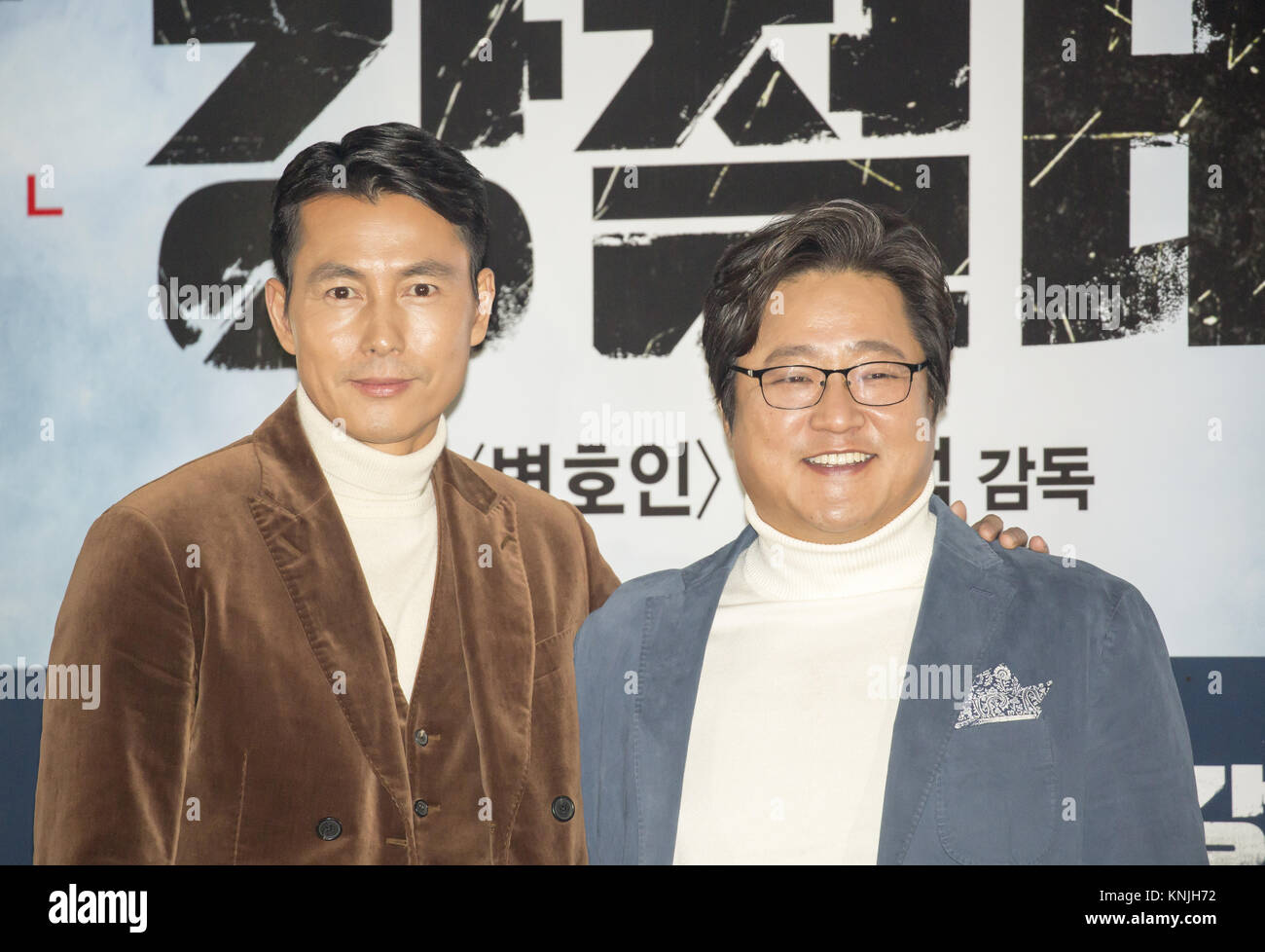 Jung Woo-Sung and Kwak Do-Won, Dec 11, 2017 : South Korean actors Jung ...