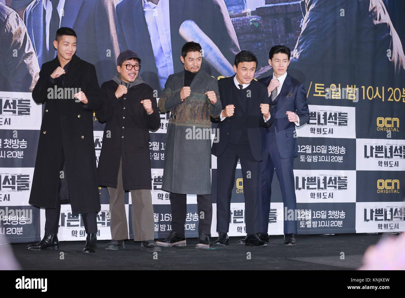 Seoul, Korea. 11th Dec, 2017. Joo Jin Mo, Park Hee Soon, Kim Mu-yeol ...