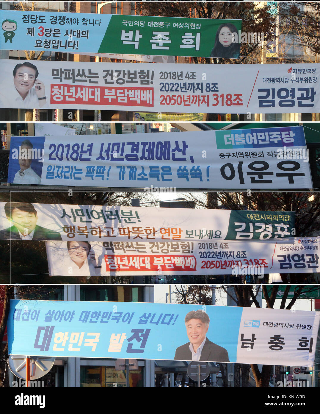 13th Dec, 2017. Early campaign for June local elections Banners are ...