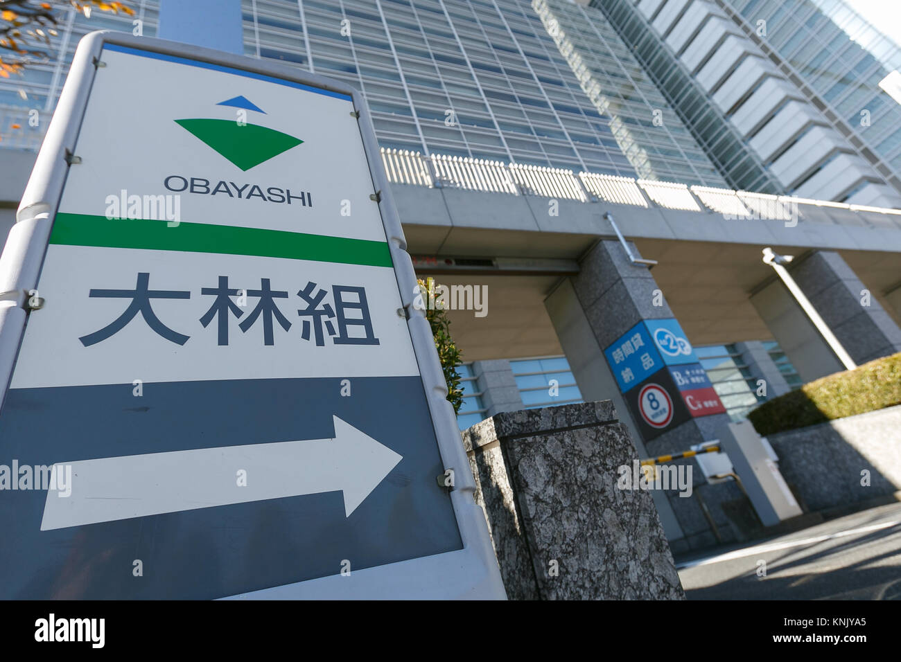 The logo of Obayashi Corp. on display outside the company headquarters ...