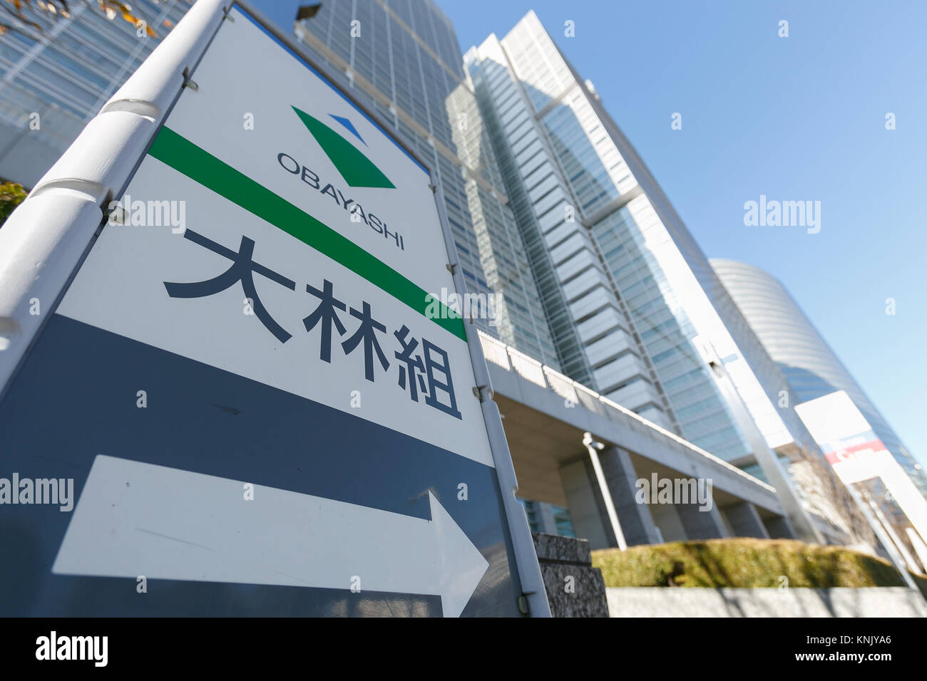 The logo of Obayashi Corp. on display outside the company headquarters ...