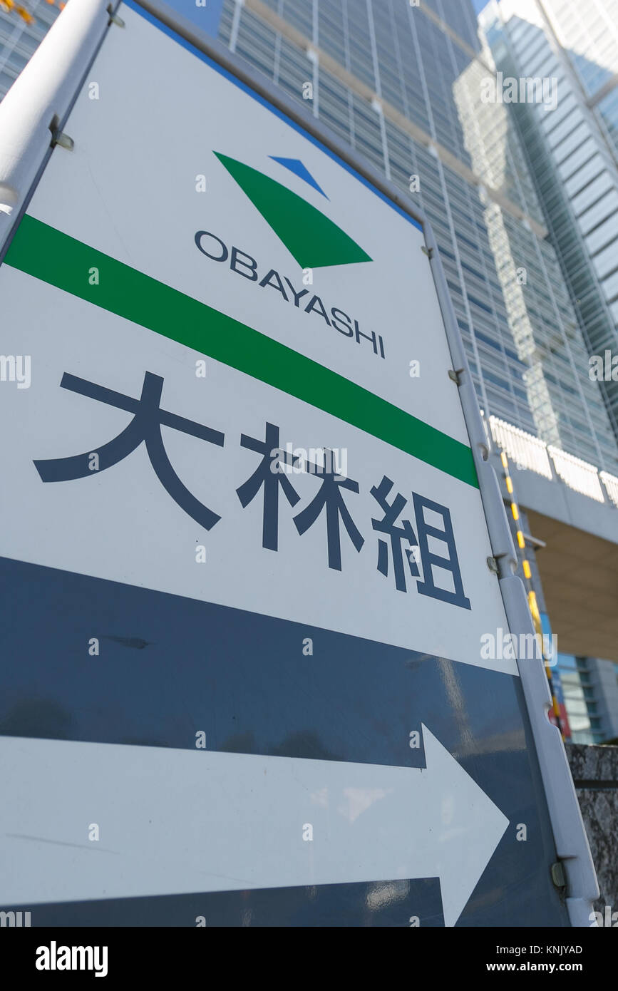 Obayashi hi-res stock photography and images - Alamy