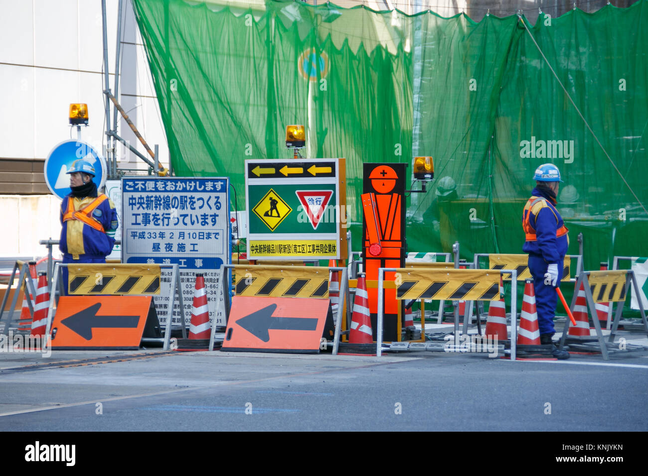 Tokyo, Japan. 13 December, 2017. Construction work continues outside ...