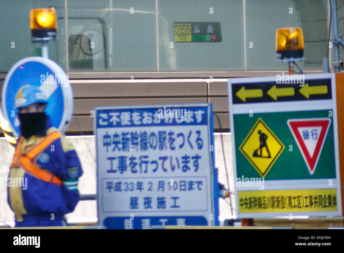 Tokyo, Japan. 13 December, 2017. Construction work continues outside ...