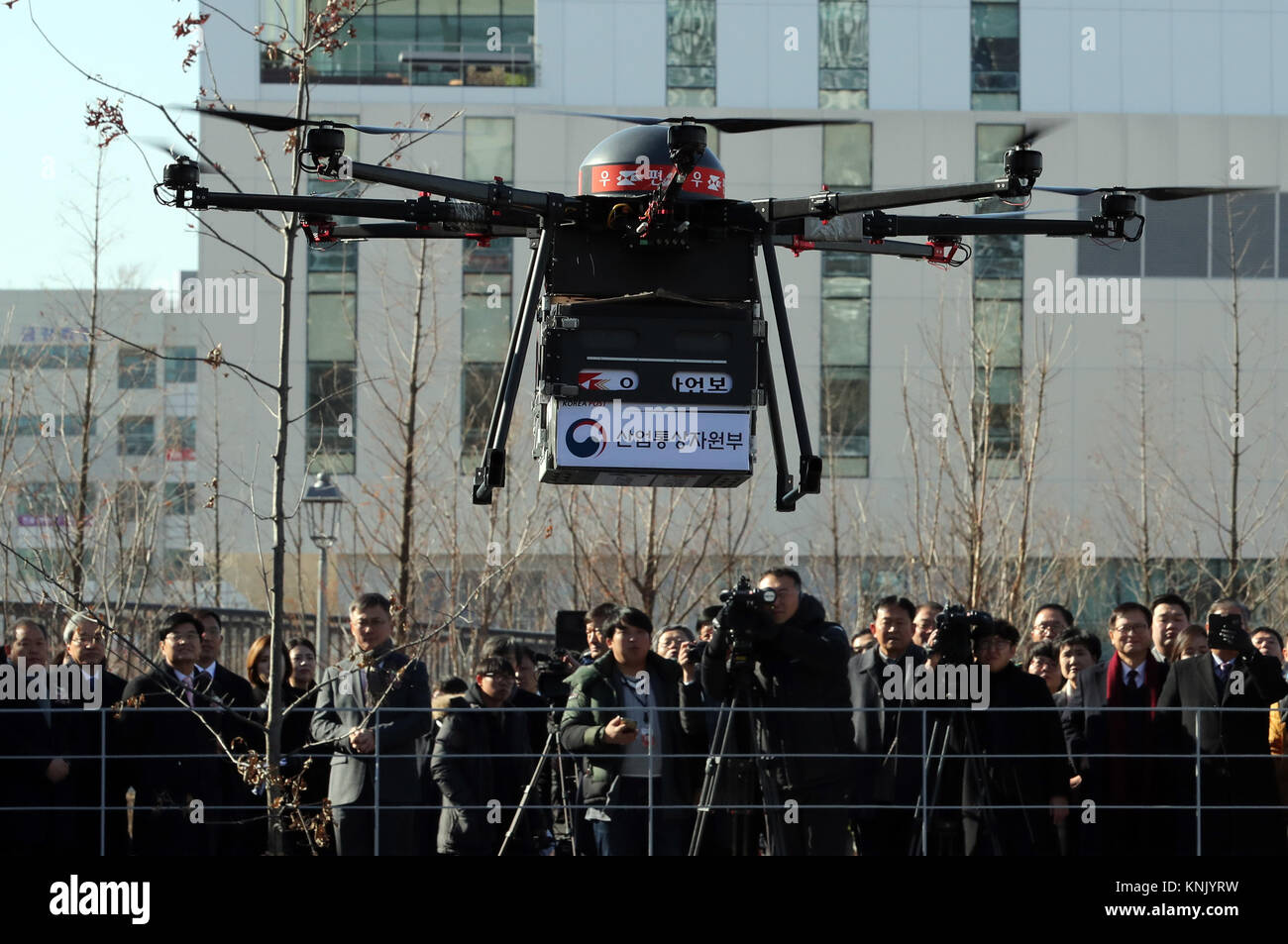 13th Dec, 2017. New high-tech post office opens in Sejong A postal ...