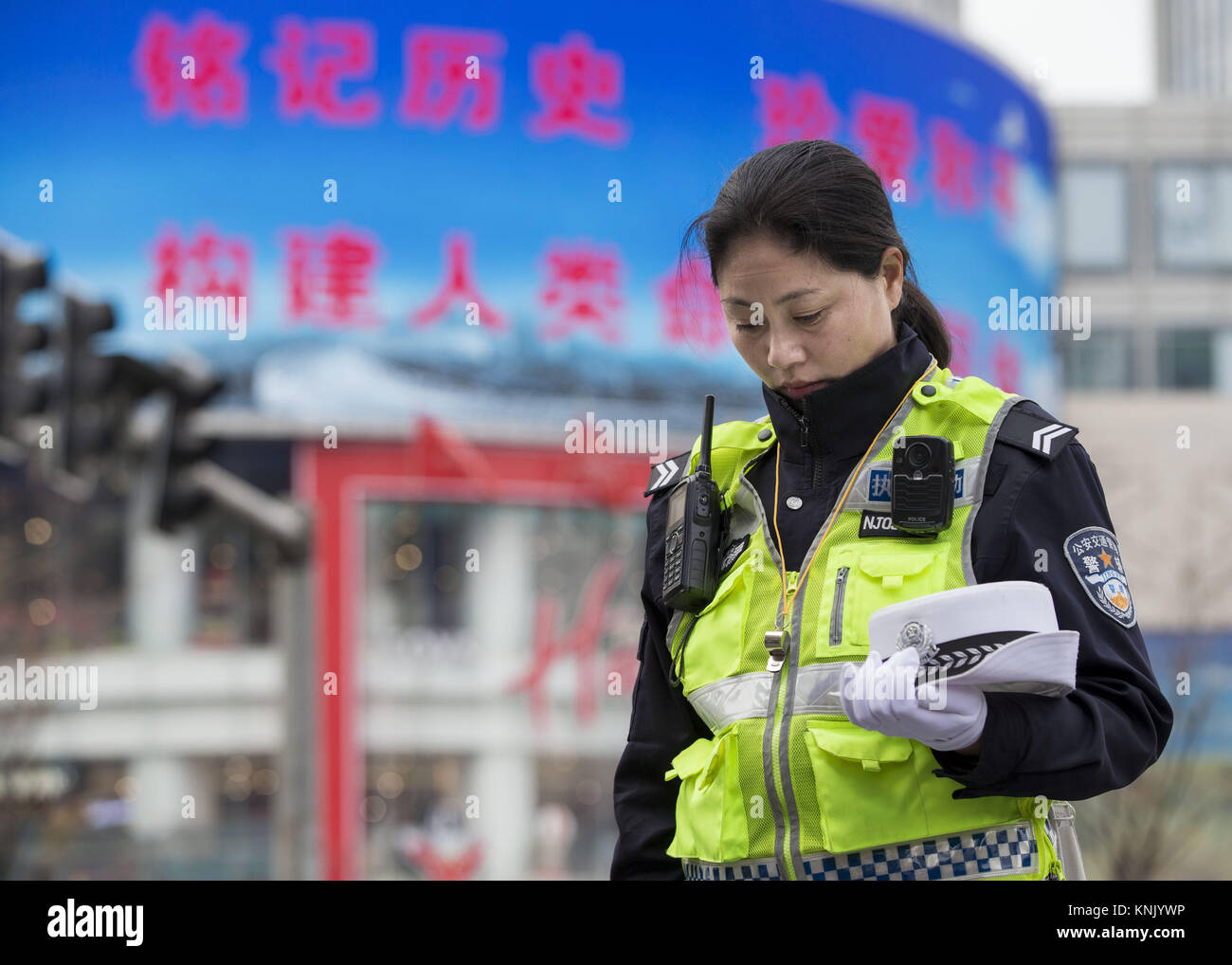 Nanjing massacre women hi-res stock photography and images - Alamy