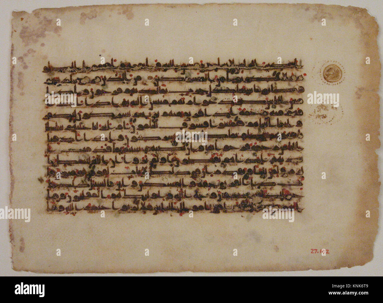 Folio from a Qur'an Manuscript, 9th-10th century, Made in probably ...