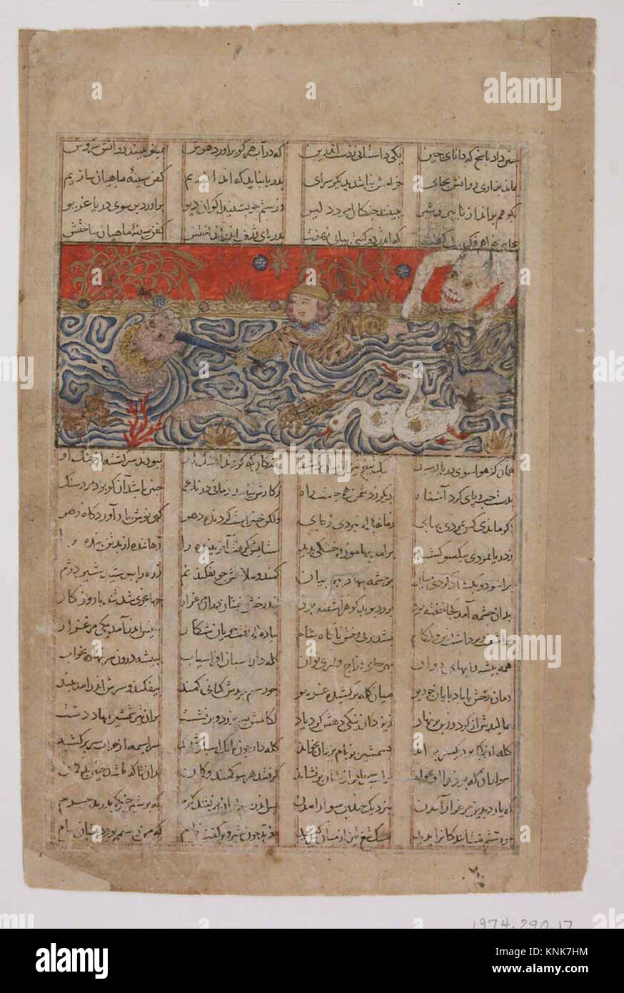 Div Akvan High Resolution Stock Photography and Images - Alamy