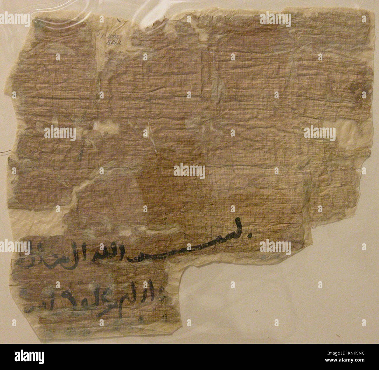 Papyrus fragments from 901 CE, Egypt, show calligraphic ink writing ...