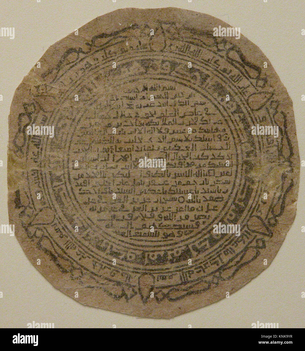 Block-printed Talismanic Circular Leaf, 11th century, Attributed to ...