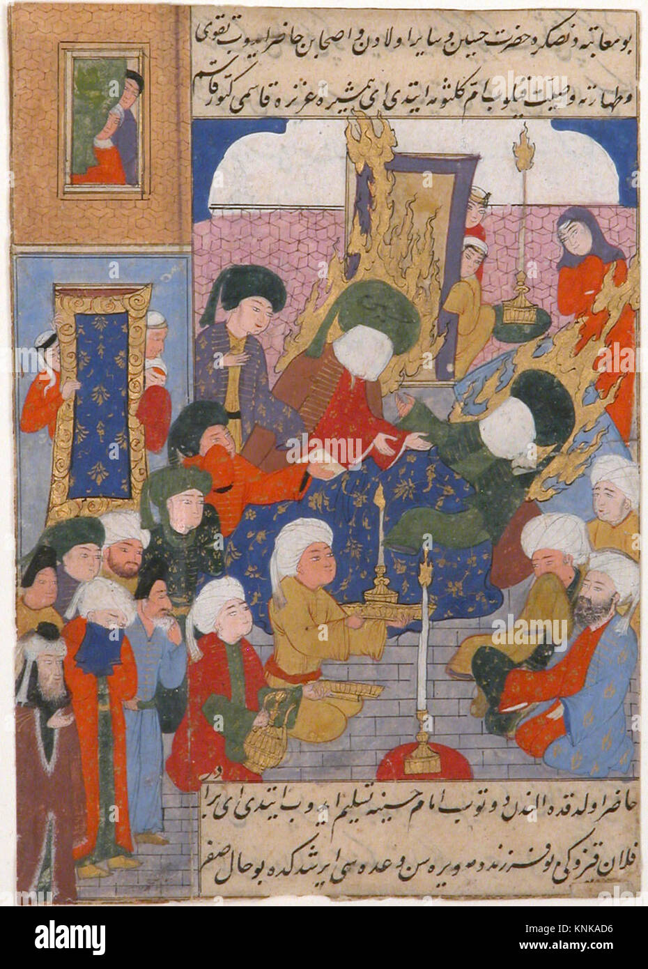 "Husayn at the Bedside of the Dying Hasan", Folio from a Hadiqat al-Su ...