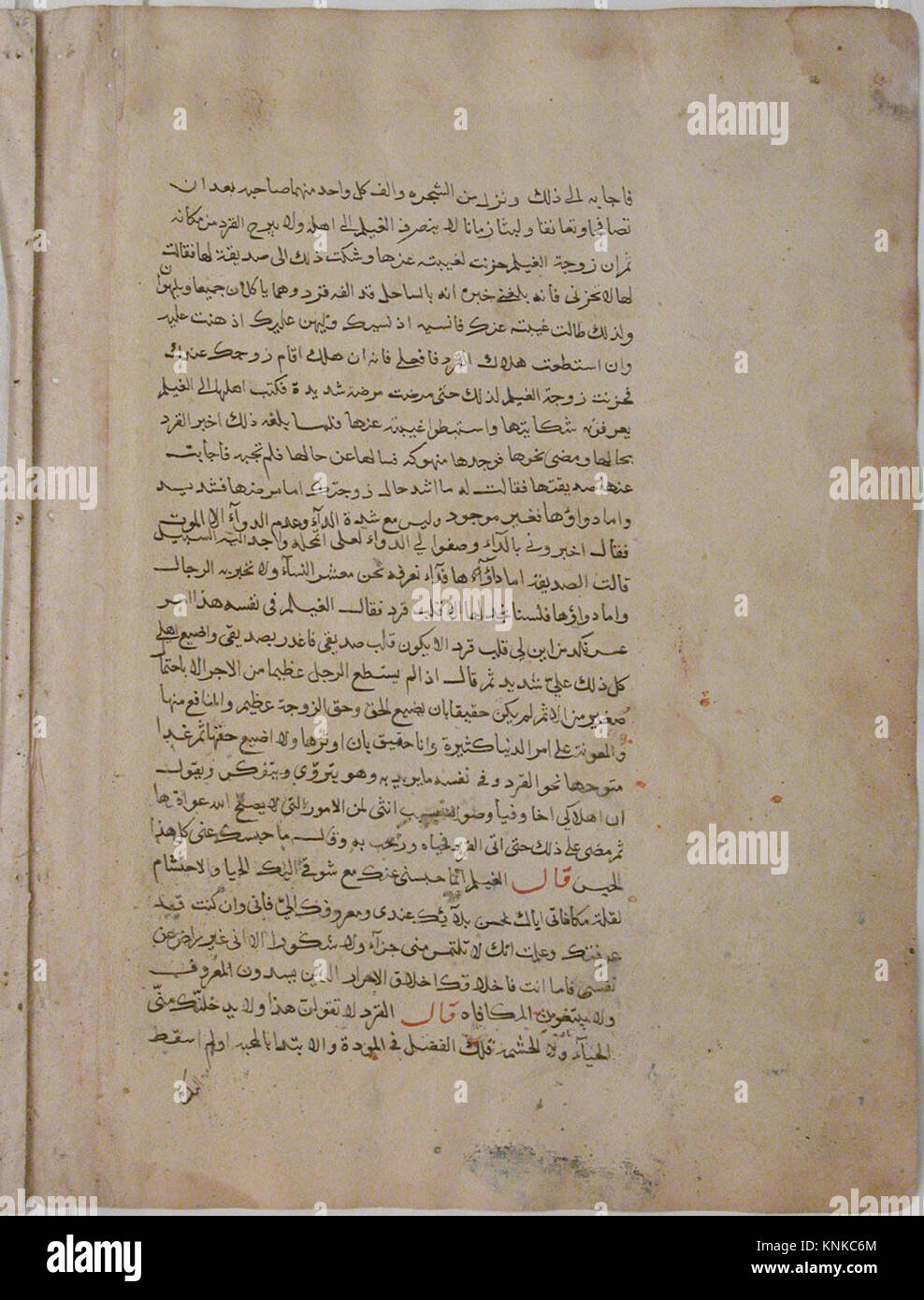 "The Deposed Monkey King Drops Figs for the Tortoise and the Two Become ...