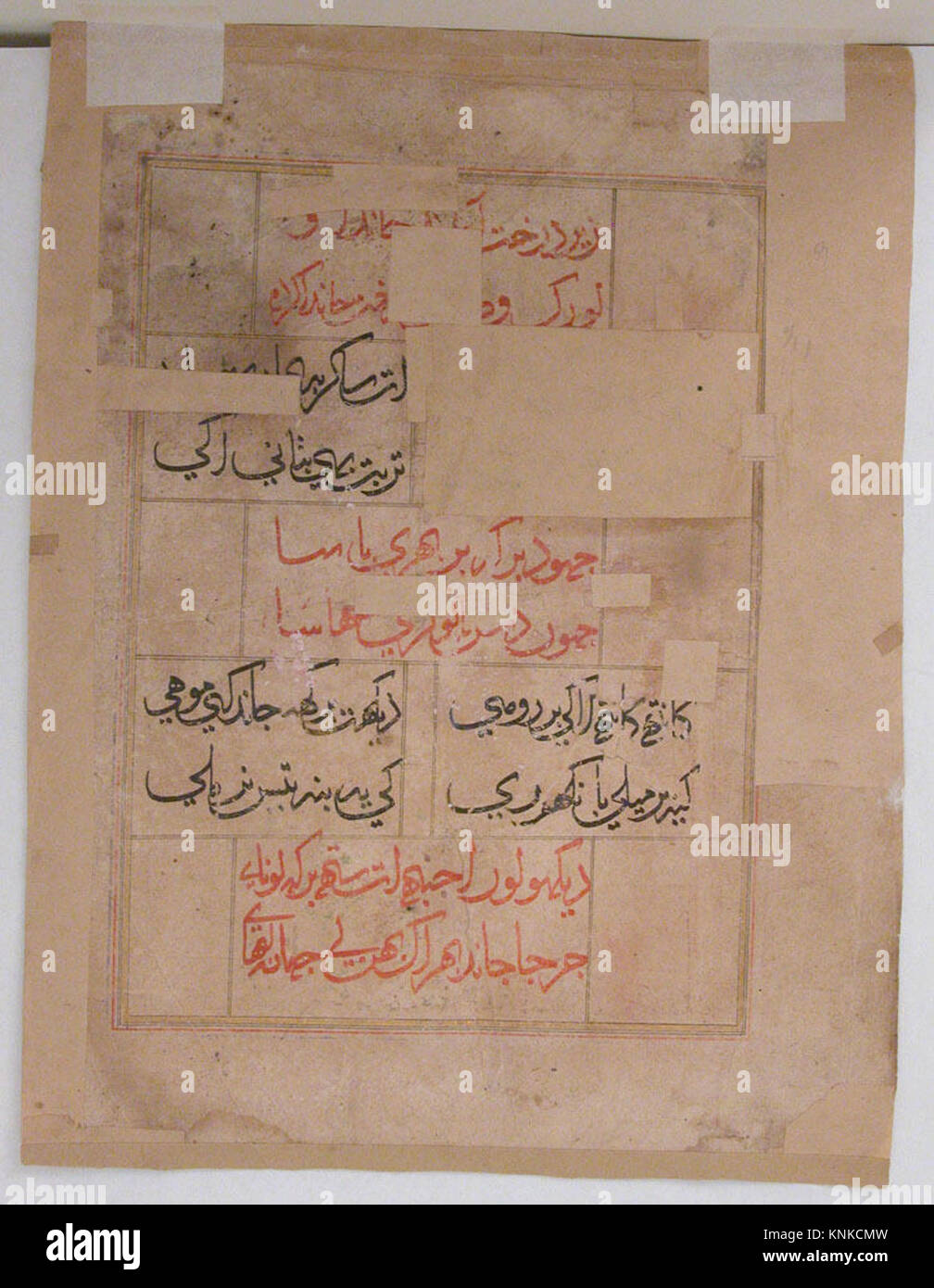 Title: "Laur and Chanda in the Forest", Folio from a Chandayana (or ...