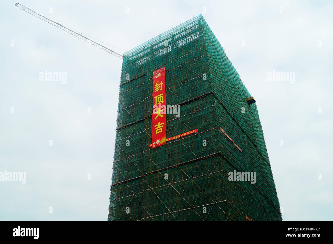 Shenzhen, China: Construction of a residential building with a banner ...
