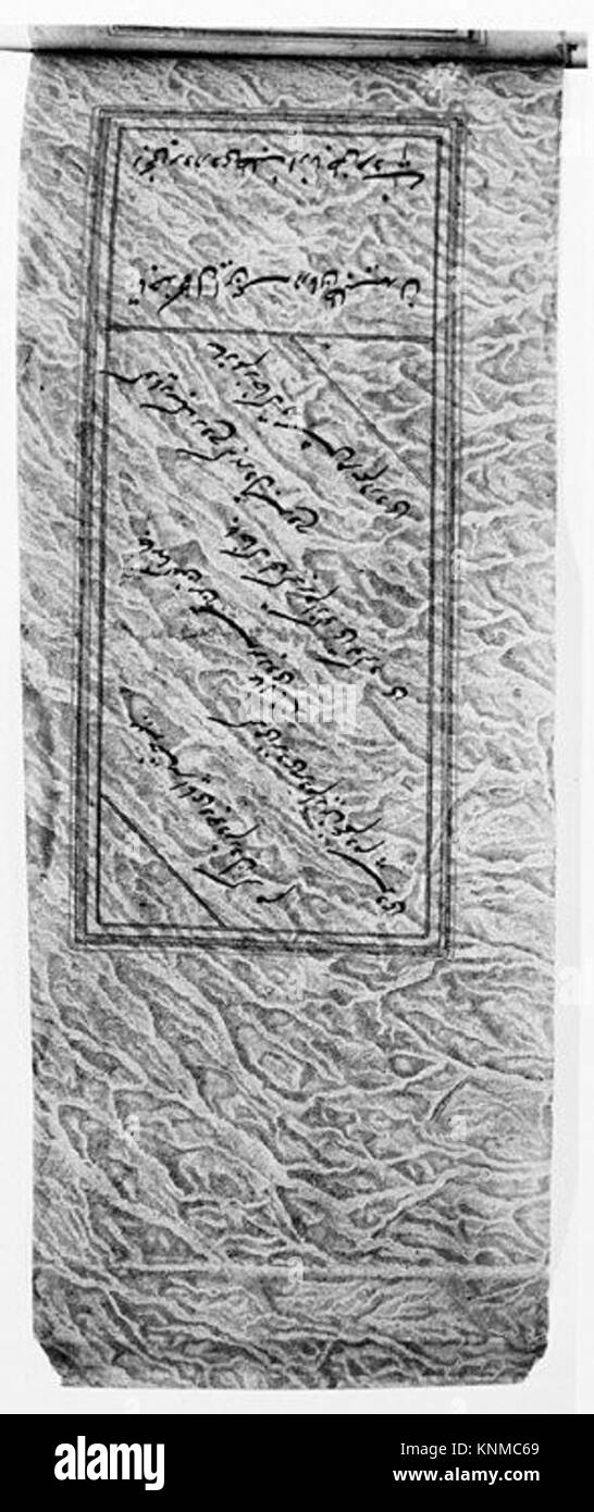 Title: Anthology of Persian Poetry in Oblong Format (Safina ...