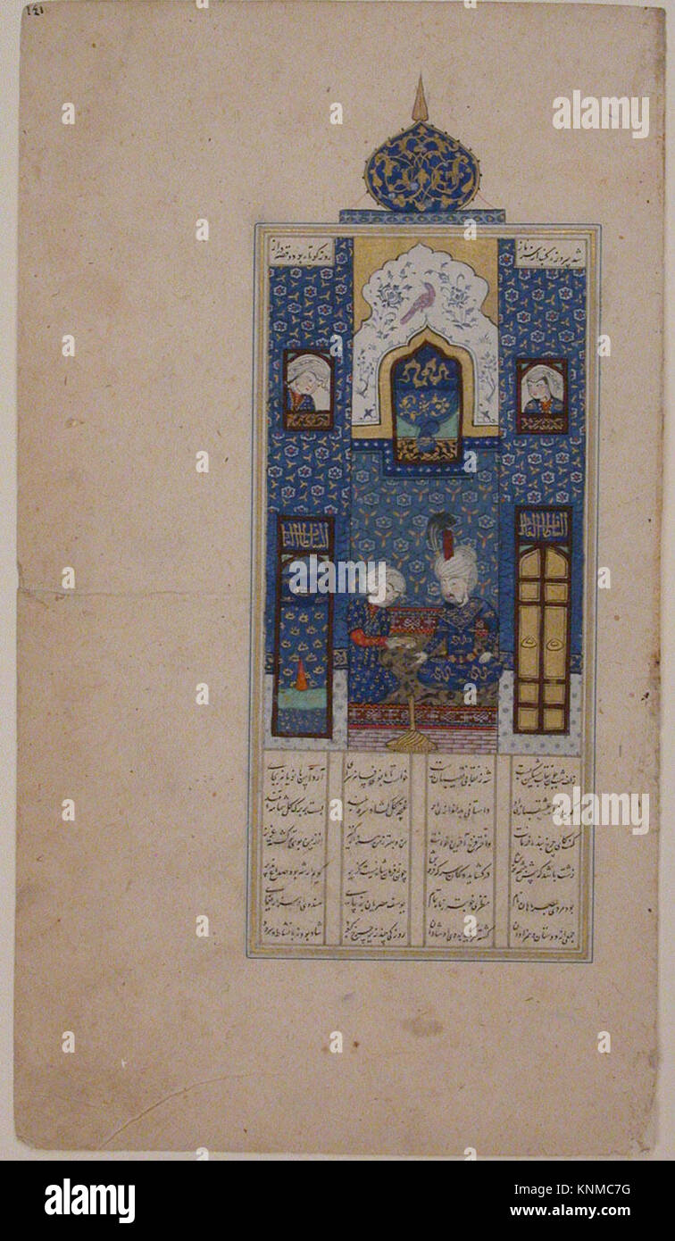 Title: "Sultan Sanjar and the Old Woman", Folio from a Khamsa (Quintet ...