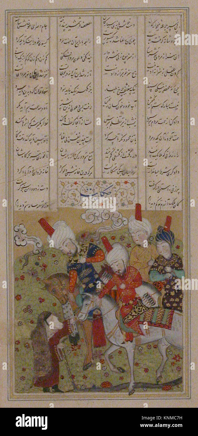 Title: "Sultan Sanjar and the Old Woman", Folio from a Khamsa (Quintet ...