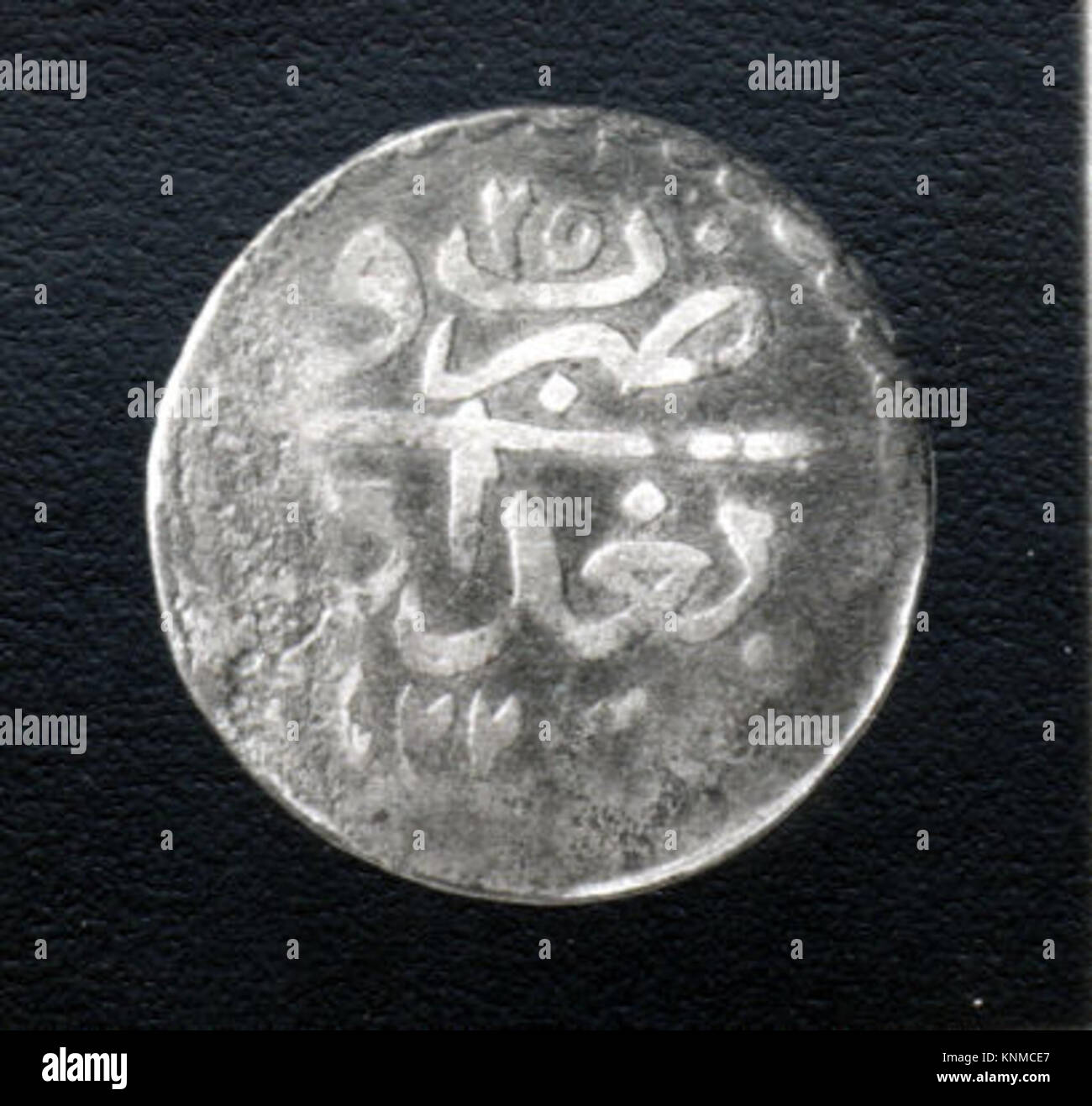 Coin from Baghdad, Iraq, dated 1223–25 AH / 1808–10 CE, likely made of ...