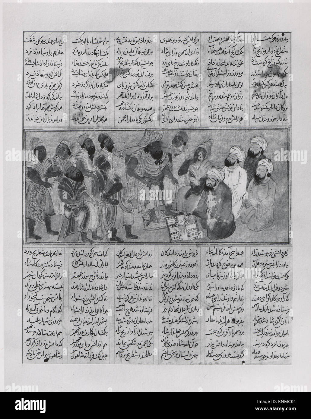Title: "Buzurgmihr Masters the Game of Chess", Folio from the First ...