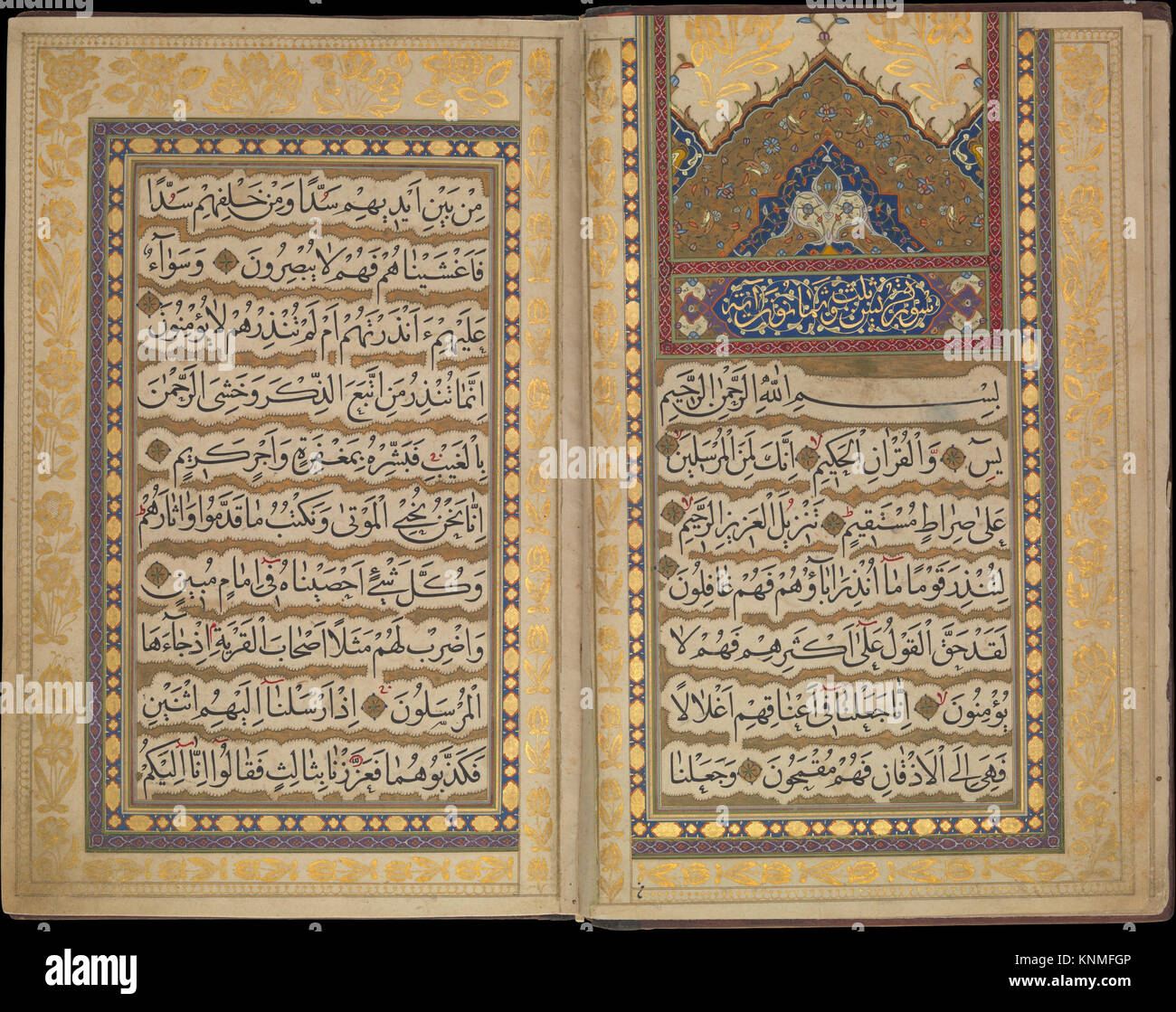 Surat Al Fath High Resolution Stock Photography and Images - Alamy