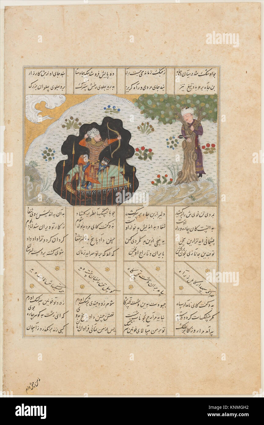 This 15th-century Persian manuscript illustration portrays the tragic ...