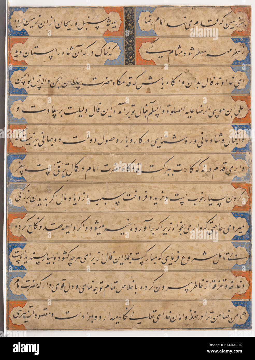 Coffin of Imam 'Ali , Folio from a Falnama (The Book of Omens) of Ja ...