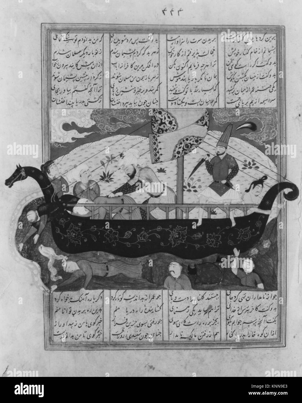 Infidels Black and White Stock Photos & Images - Alamy