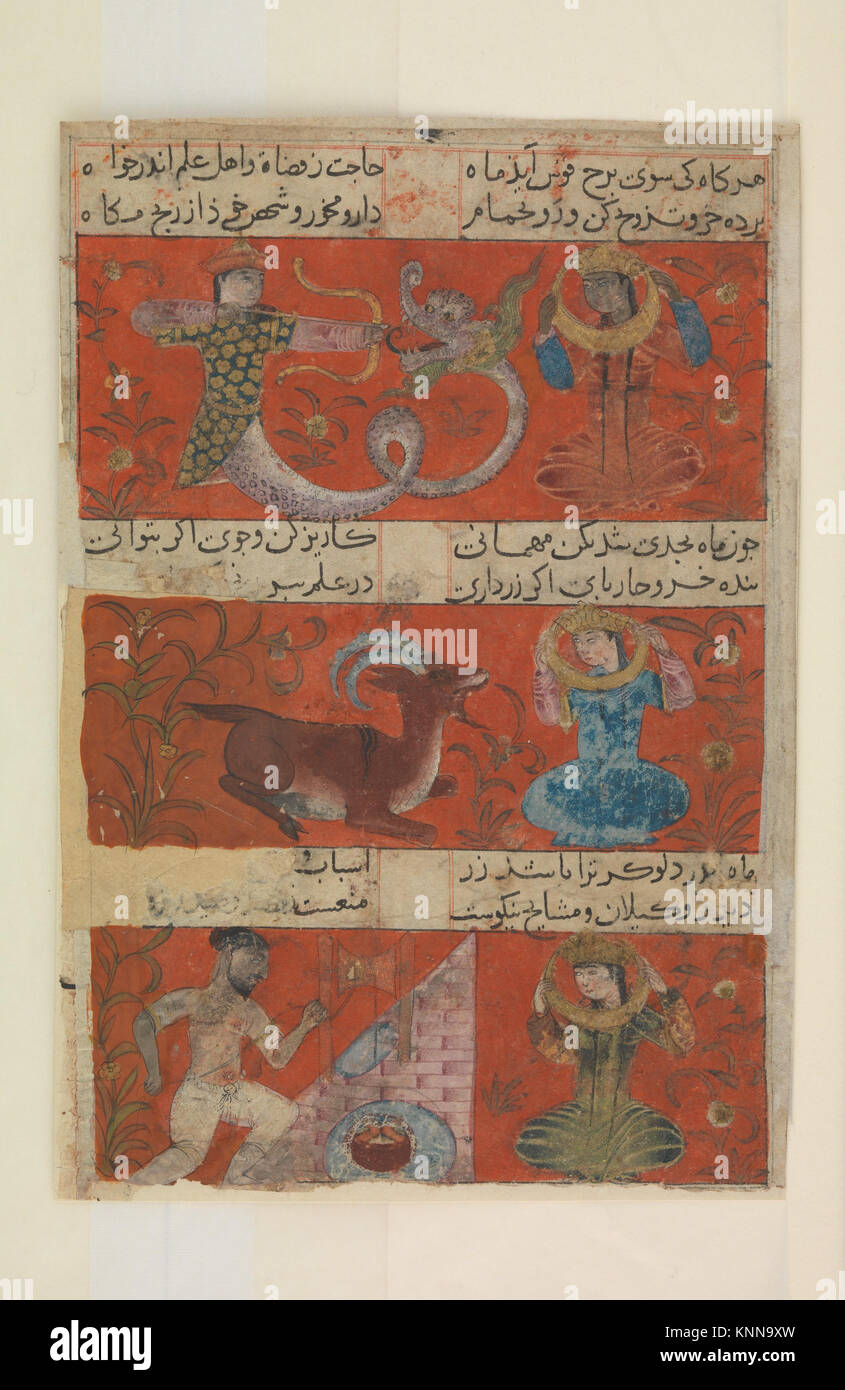 Munis al ahrar fi daqaiq al ashar hi-res stock photography and images ...