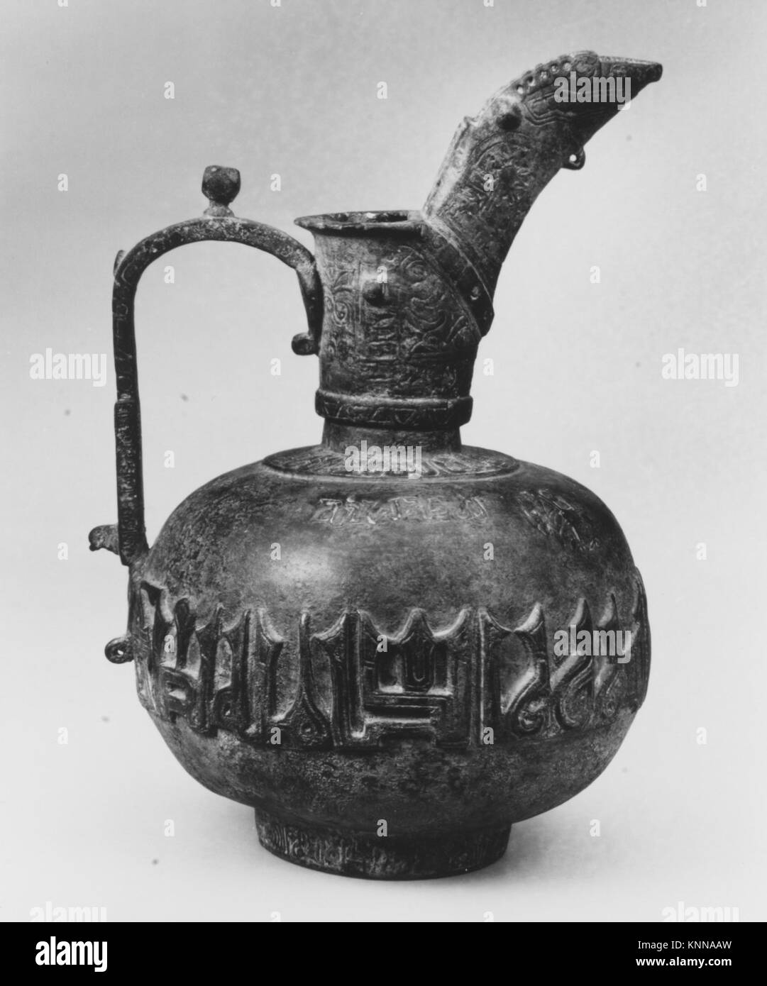 Ewer with Calligraphic Band MET 168762 451486 Stock Photo - Alamy