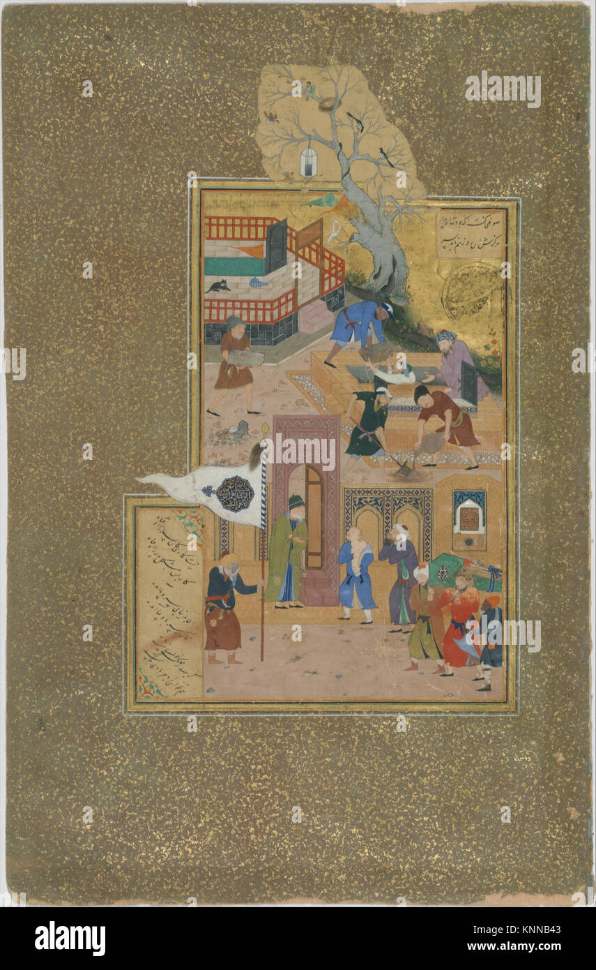Funeral Procession , Folio 35r from a Mantiq al-tair (Language of the ...