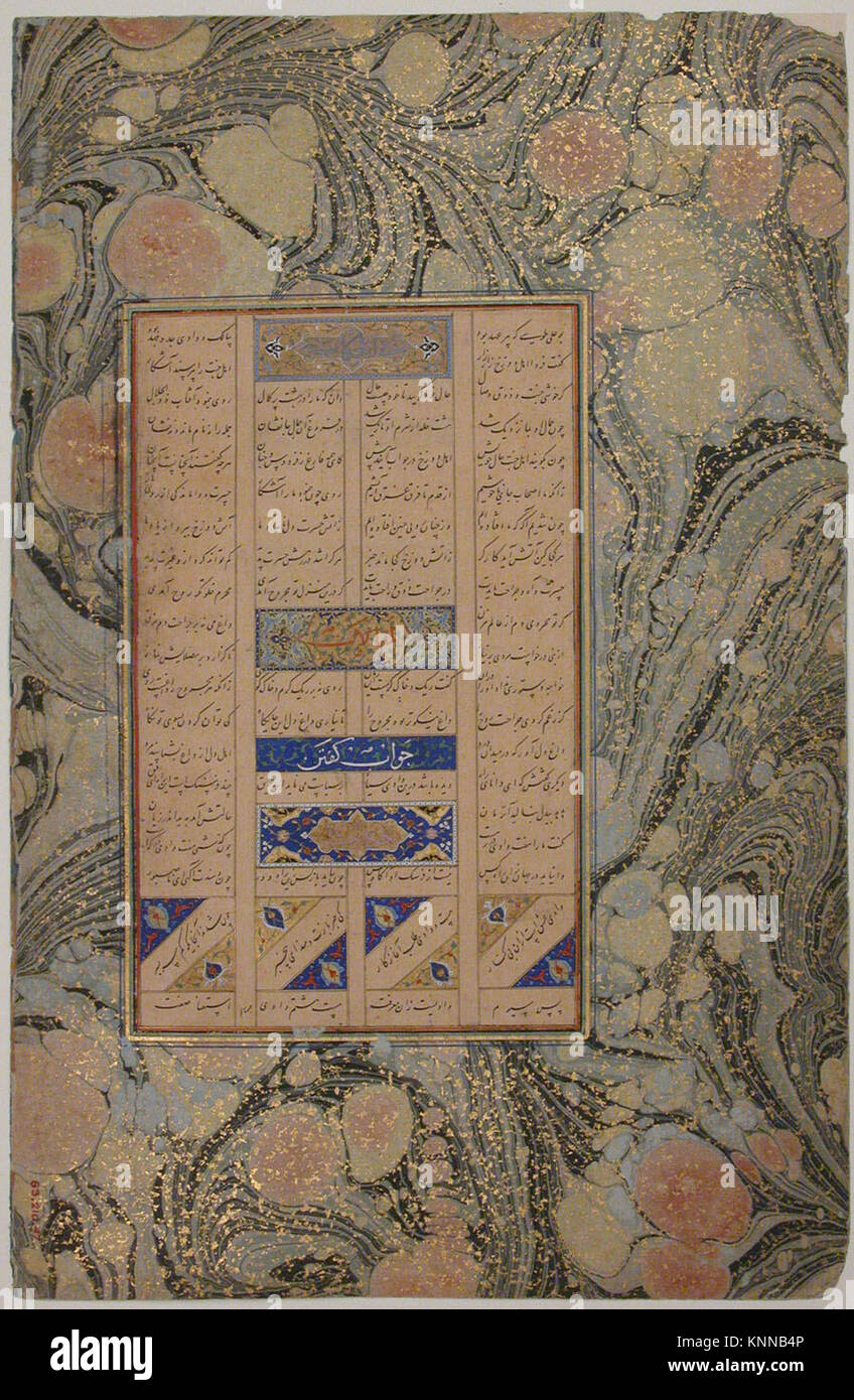 Allusion to Sura 27-16 , Folio from a Mantiq al-tair (Language of the ...