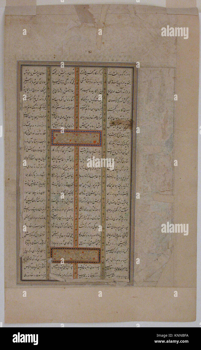 Birth of Rustam , Folio from a Shahnama (Book of Kings) MET sf65-7-1v ...