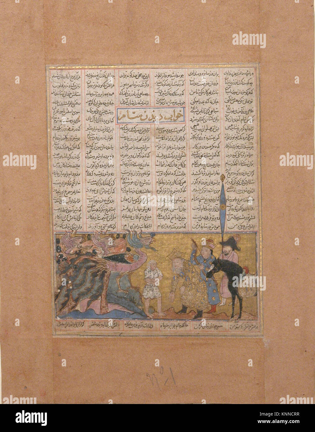 Zal is Restored to his Father Sam by the Simurgh , Folio from a ...