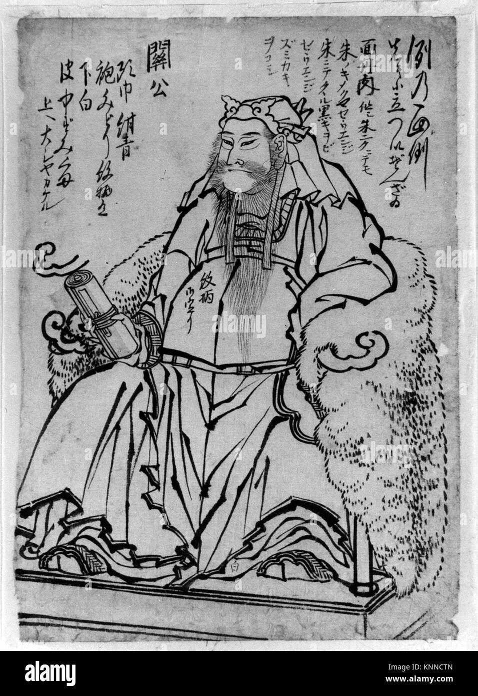 Chinese god of war hi-res stock photography and images - Alamy